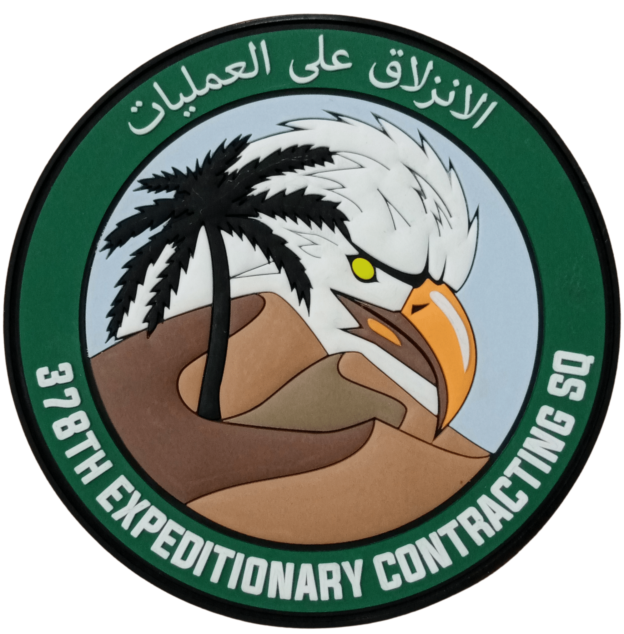 378 ECONS Desert Eagle PVC Patch – Badass Patches